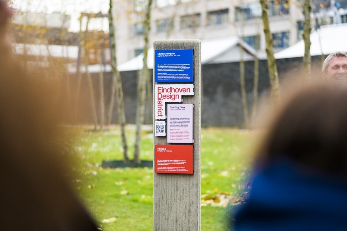 Ontdek Eindhoven Design District | Eindhoven Design District